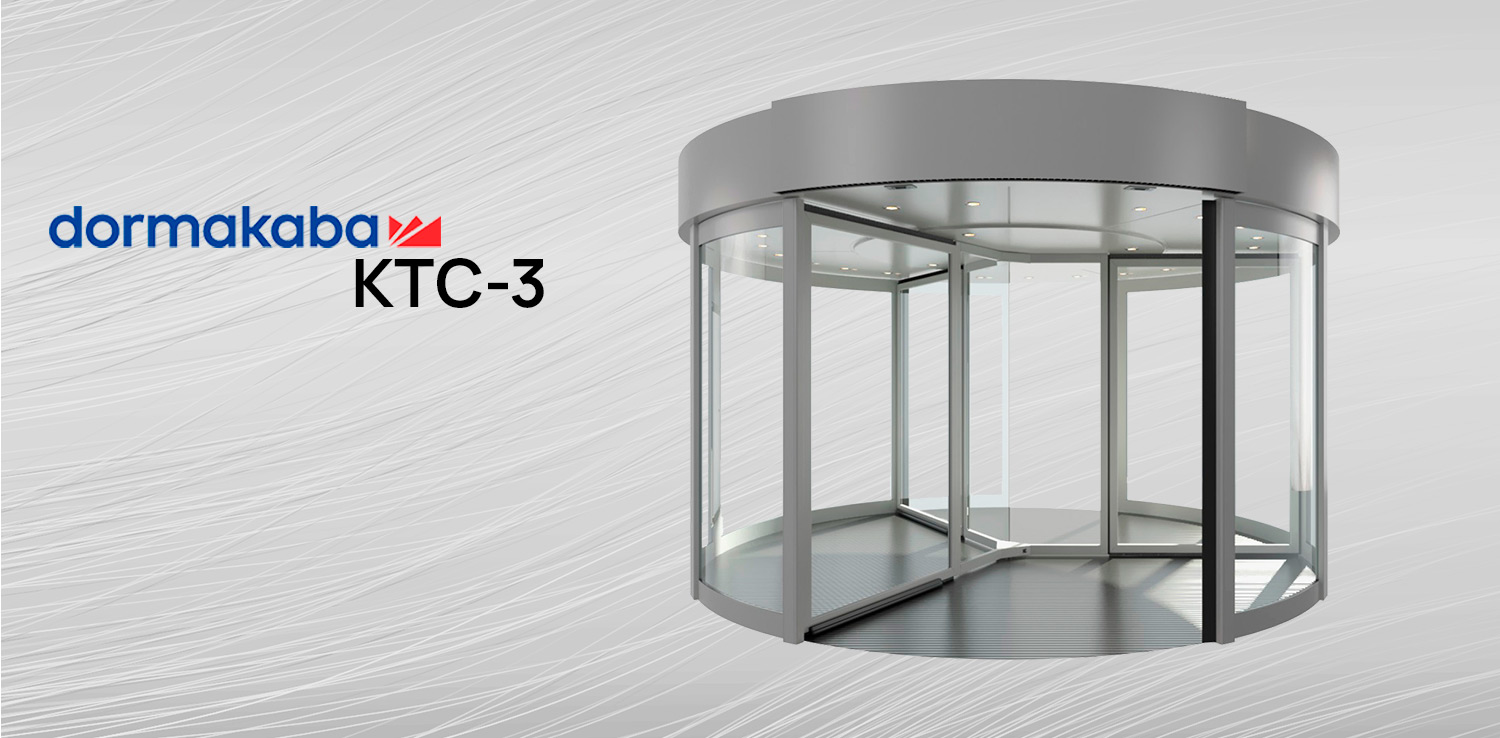 Огляд моделі карусельних дверей DORMAKABA KTC-3. Опис, характеристики | Інтернет-магазин "TURNSTILE"